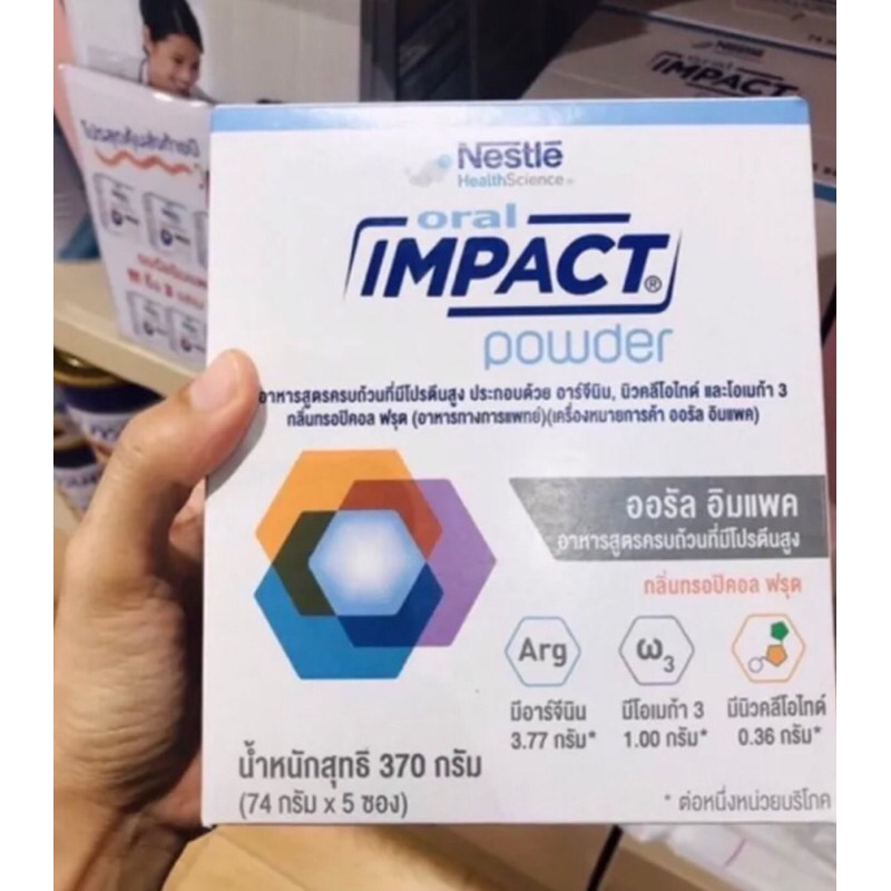 Oral Impact powder Complete Formula Food Size 370 G. (1 Box Contains 5 ...