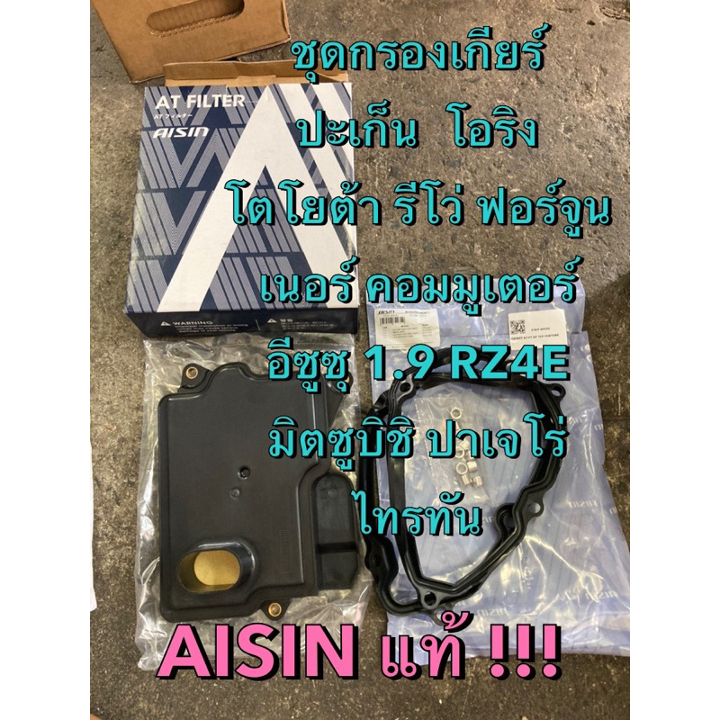 Authentic AISIN!!! Transmission Filter Auto (6 Speed) Toyota Revo ...