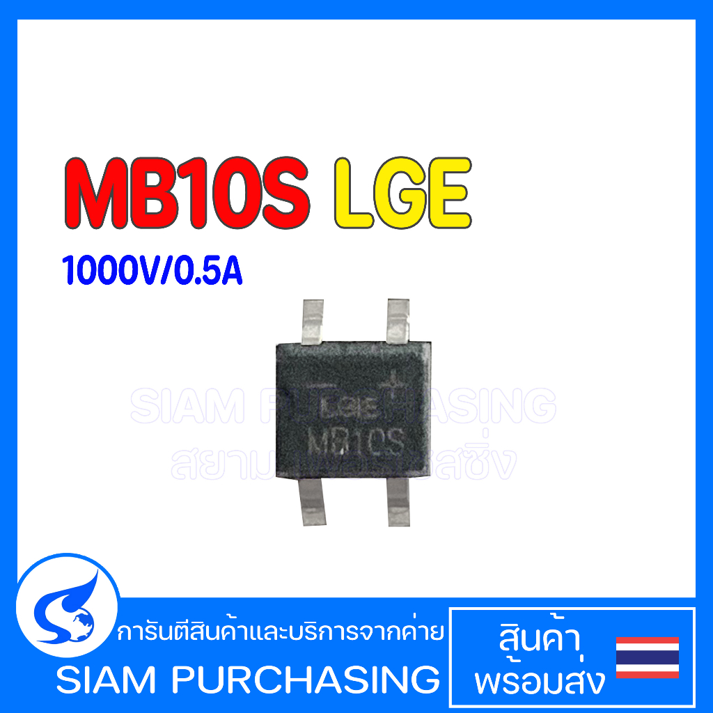 Diode MB10S LGE Silicon Bridge Rectifier 1000V/0.5A | Shopee Malaysia