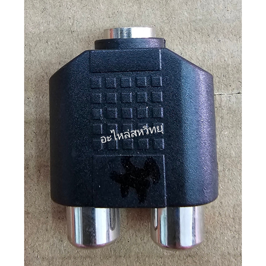TR-ST Female Jack + 2 RCA | Shopee Malaysia