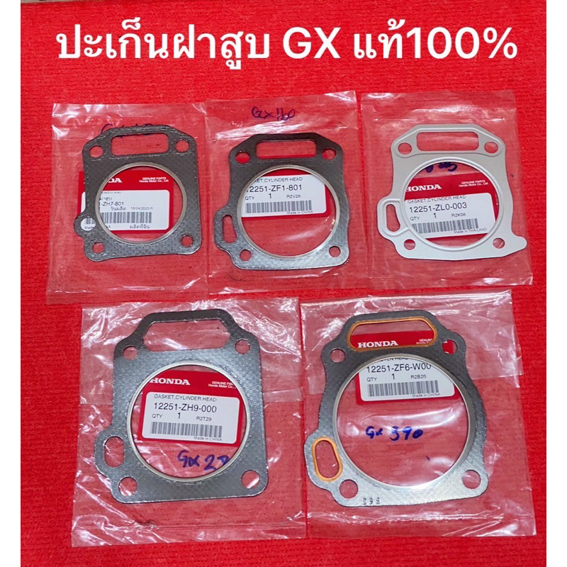 Genuine Cylinder Head Gasket GX120 GX160 GX200 GX270 GX390 GX WB honda Water Pump | Shopee Malaysia