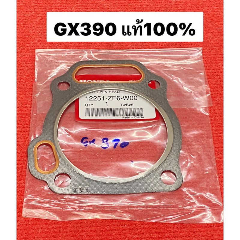 Genuine Cylinder Head Gasket GX120 GX160 GX200 GX270 GX390 GX WB honda Water Pump | Shopee Malaysia