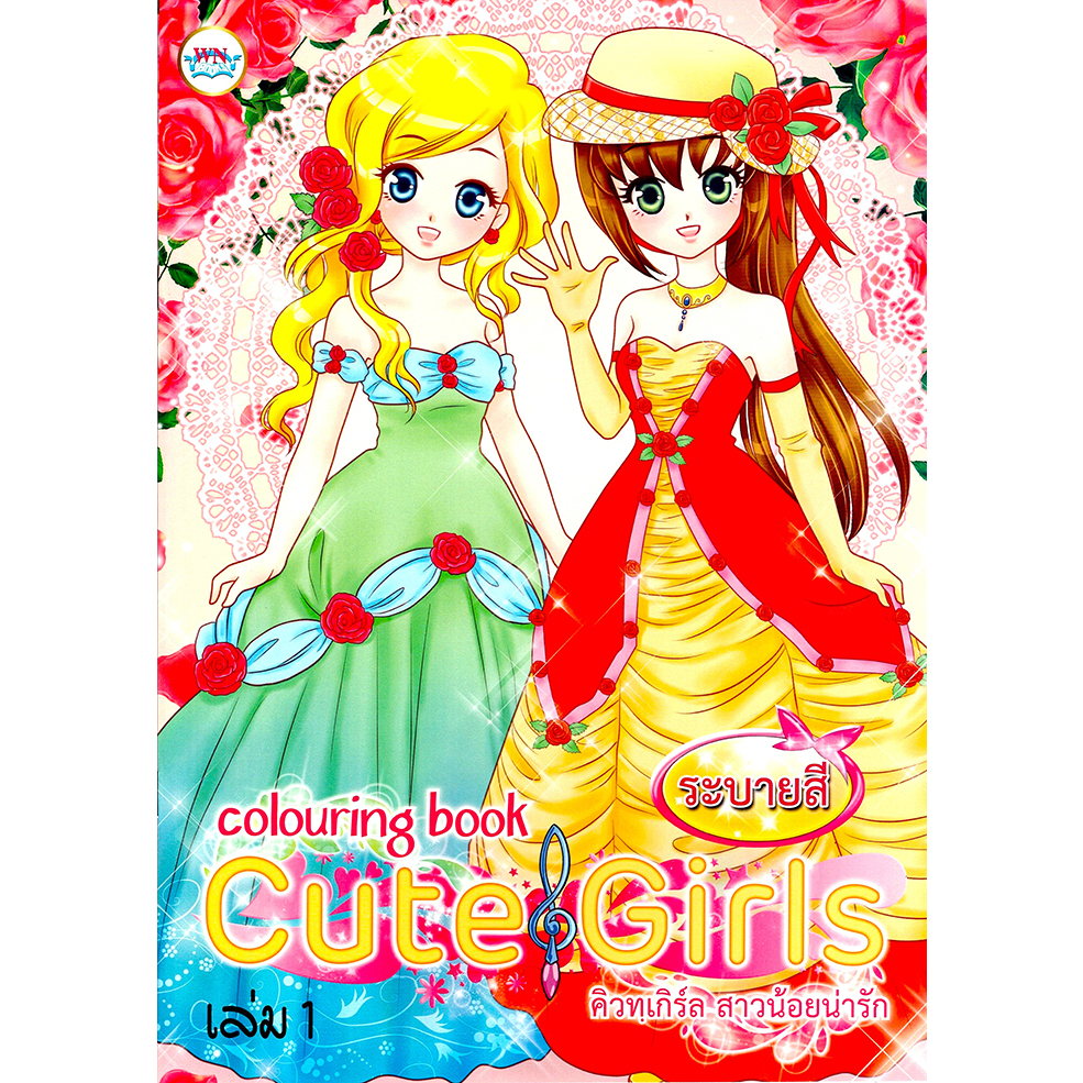 Cute Girl Coloring Book | Shopee Malaysia