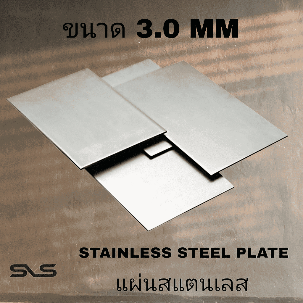 Stainless Steel Plate Thickness 3.0 mm (Smooth) | Shopee Malaysia