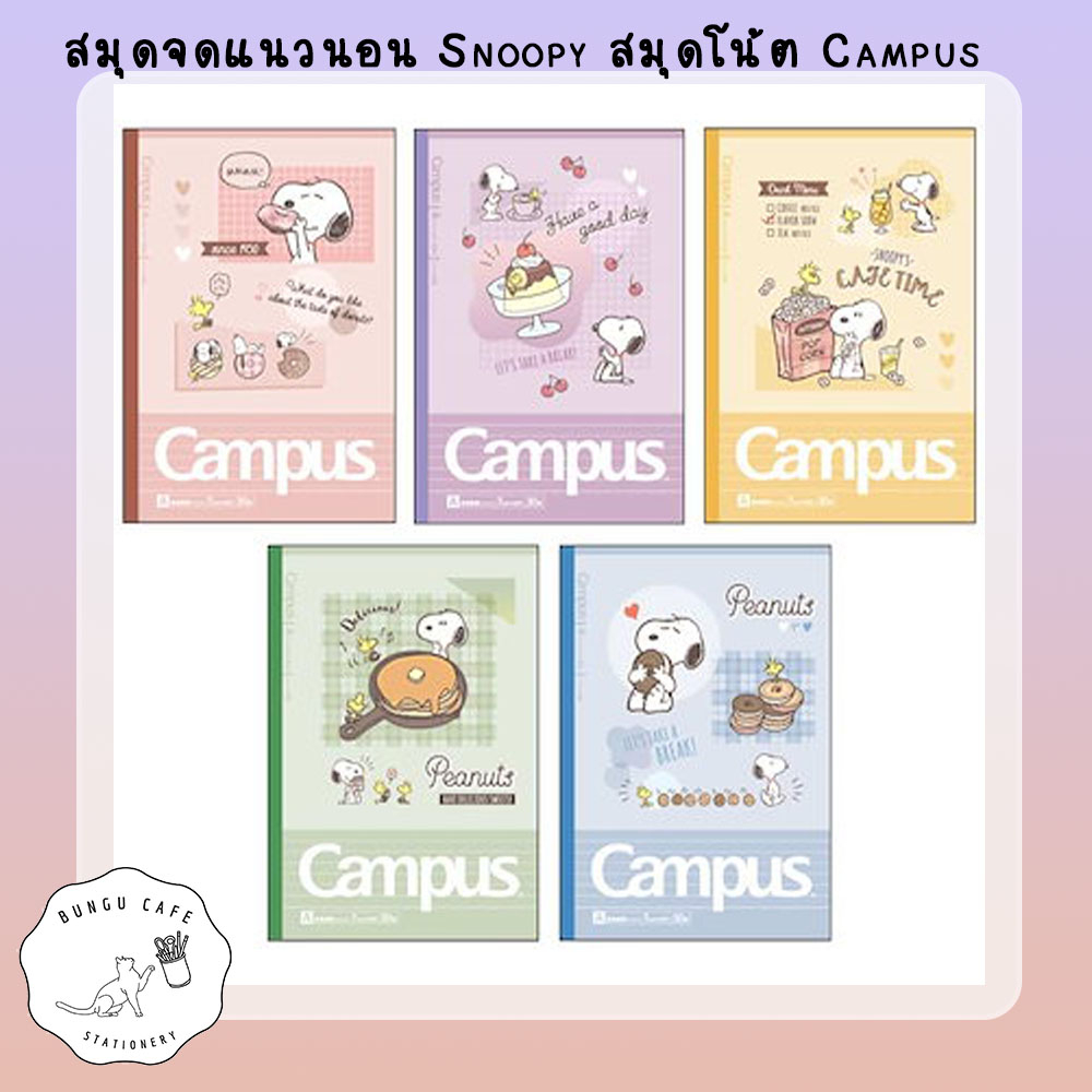 Snoopy Horizontal Note Book Campus Dot B Ruled New | Shopee Malaysia