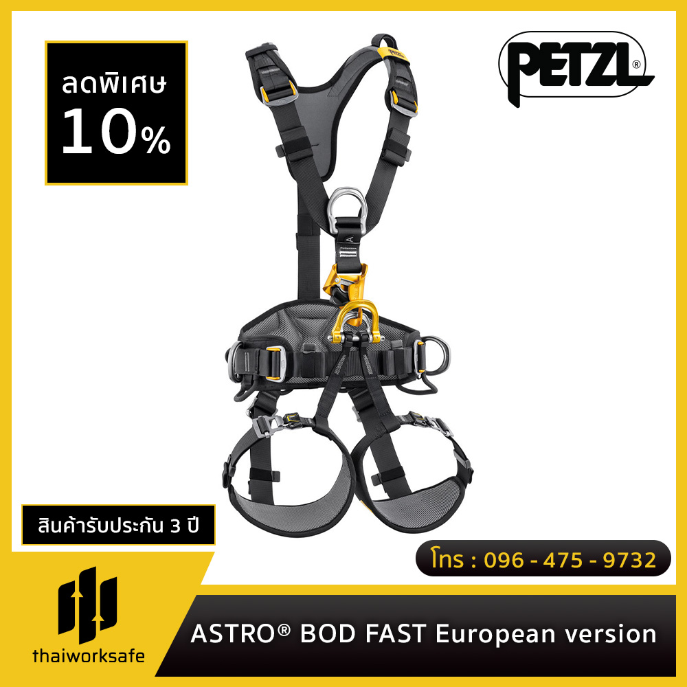 Petzl-ASTRO BOD FAST European Version/Full Body Safety Belt Easy To ...