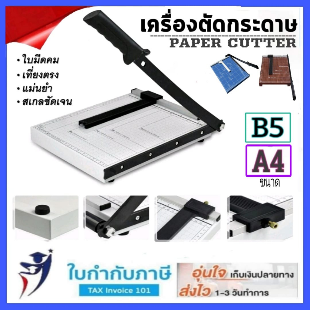 Paper Cutter Wooden Base Steel Size A6 A5 A4 B4 A3 | Shopee Malaysia