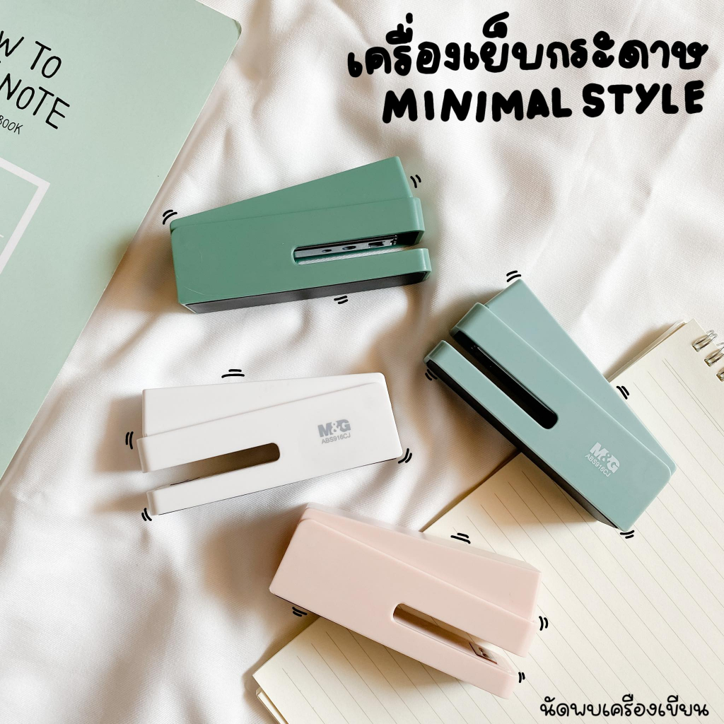 Pastel Color Stapler NO.12 M&G | Shopee Malaysia