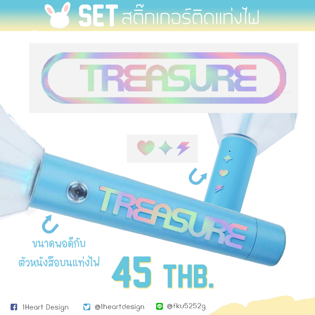 [Treasure] Treasure Logo Sticker Hologram With Light Stick Size Fitting ...