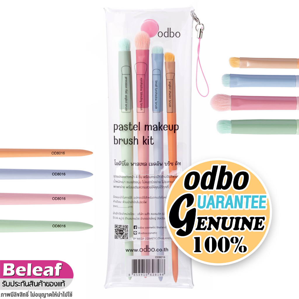 odbo Pastel MakeUp Brush Kit OD8016 | Shopee Malaysia