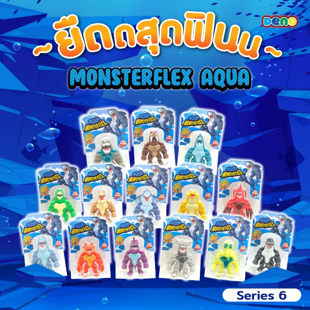 DENO-MONSTER FLEX Series 6 Montreflex And Glow. There Are 14 Types Of ...