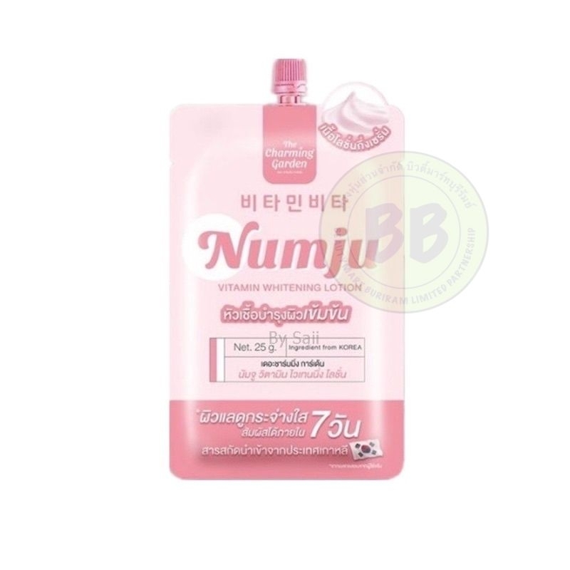 Numju Vitamin Whitening Lotion 25 g. The Charming Gergen Namju Korean ...