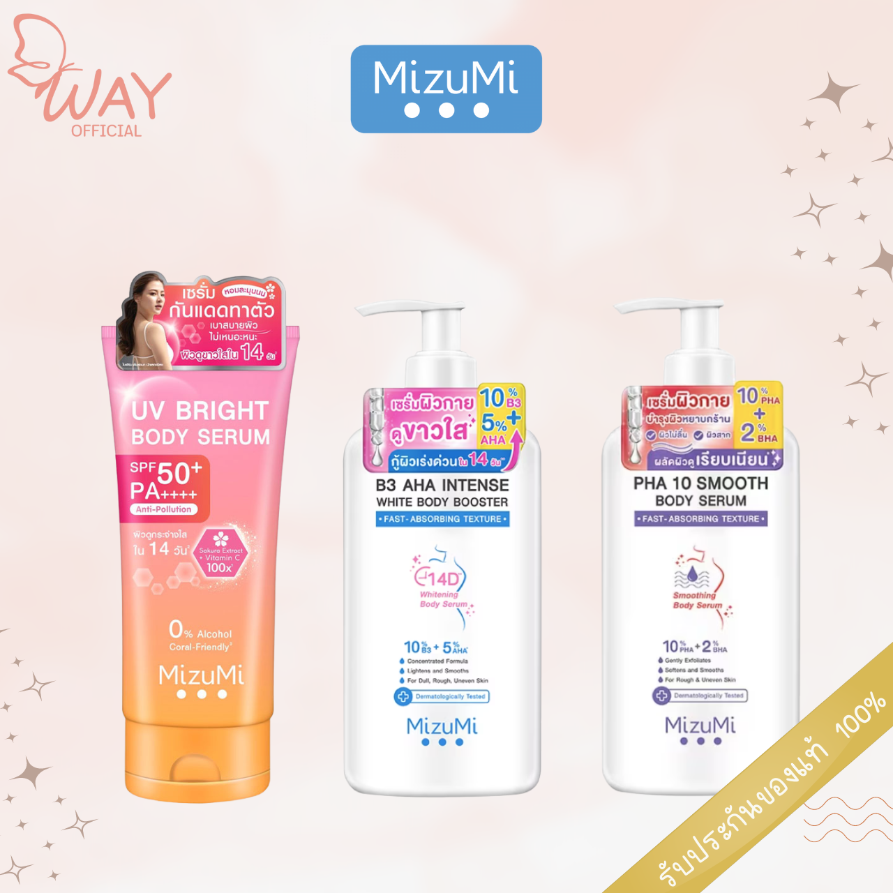 Mizumi UV Bright Body Serum 180ml/250ml 180ml/Lotion 250ml | Shopee ...