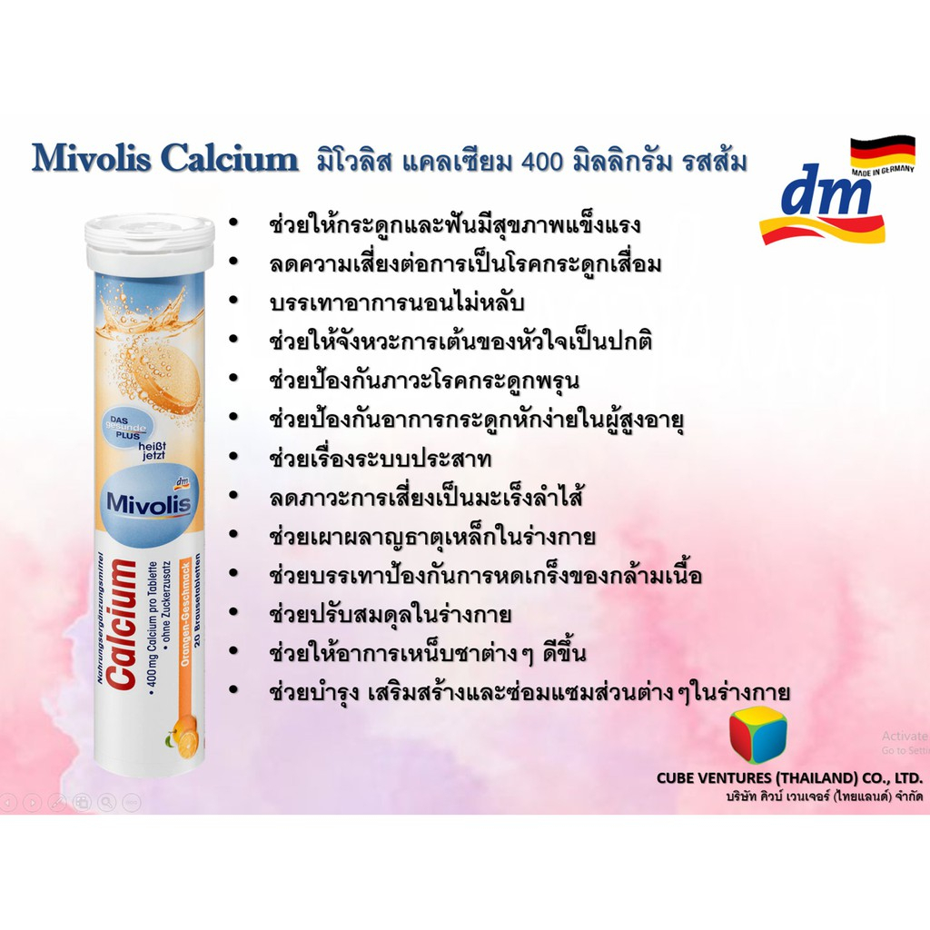 Mivolis Calcium Mimorlis Water Soluble Effervescent Tablets White Cap ...