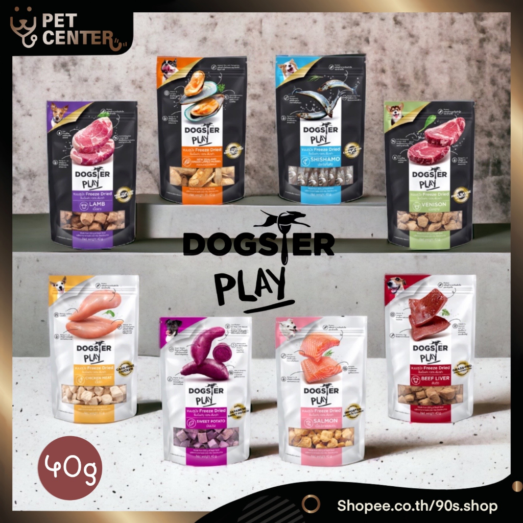 Dogster Play-Freeze Dry Treats & Topping From Animal 1 For Dog 40g | Shopee Malaysia