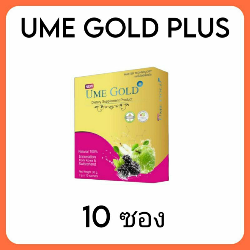ume gold plus 1 Box Contains 10 Sachets Of | Shopee Malaysia