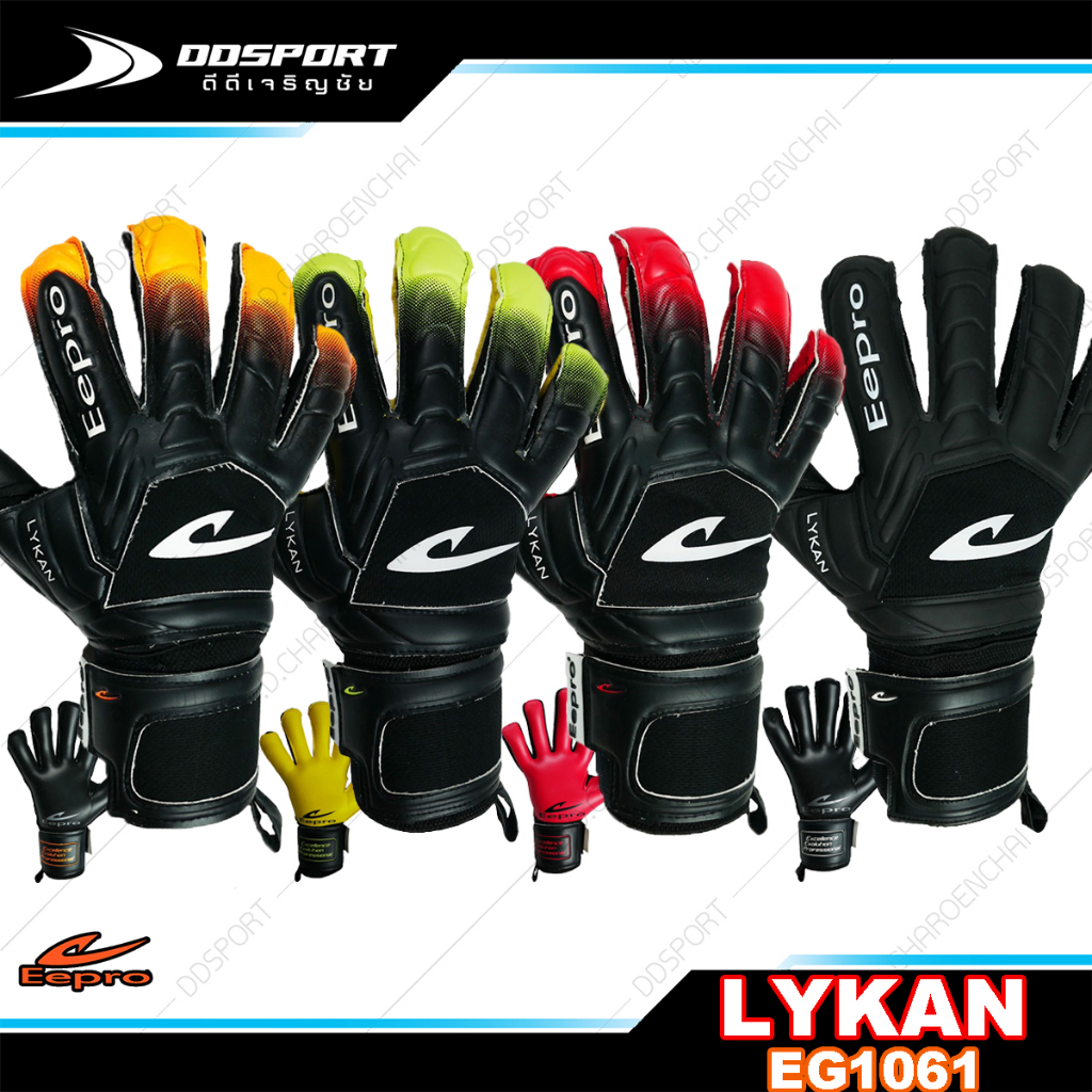 Eepro EG1061 E Pro Goalkeeper Gloves Big Wrist Model Easier To Wear ...