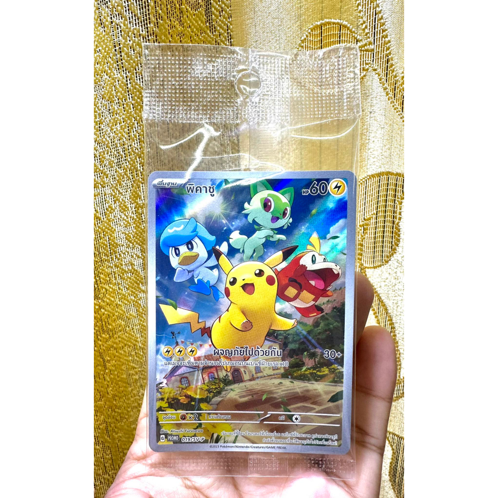 Pokemon Card-Pikachu Promo (Promo) New In Seal From Racing Code 019/SV ...
