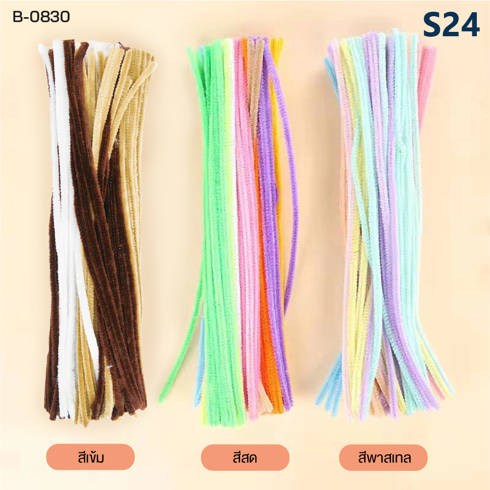 Velvet Wire Diy Work Dark Colors Bright Pastel Mixed Pack Of 100 Pieces ...