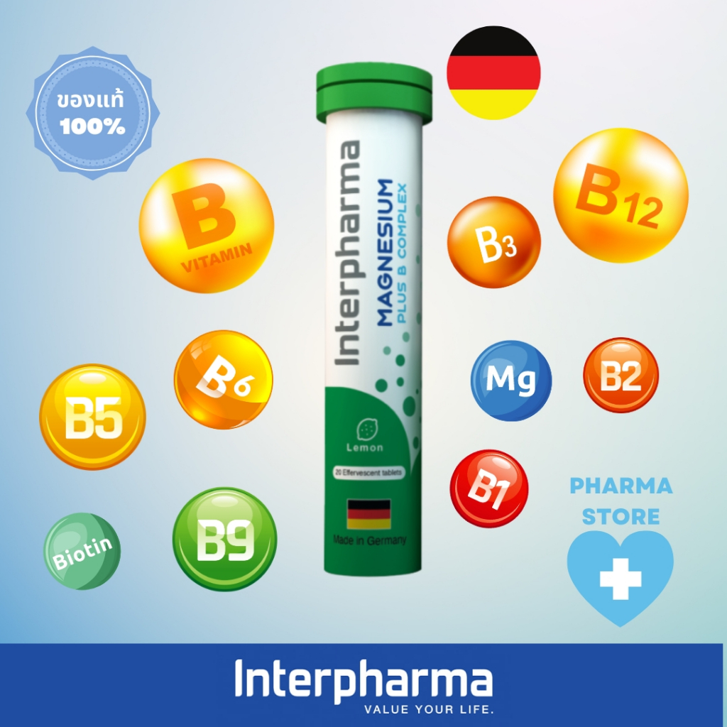 Magnesium Plus B Complex Interpharma Of Ee Ee% 20 Tablets And 8 Types ...