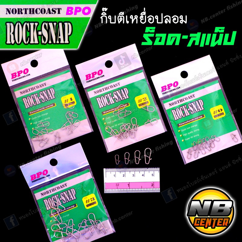 ROCK-SNAP Hard Bait Clip ROCK SNAP From BPO Camp Has 4 Sizes. | Shopee ...