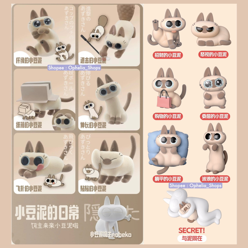 [Separate Type] Azuki Cat Daily Life series Authentic 52TOYS Azukisan Collectibles Wichianmas ...