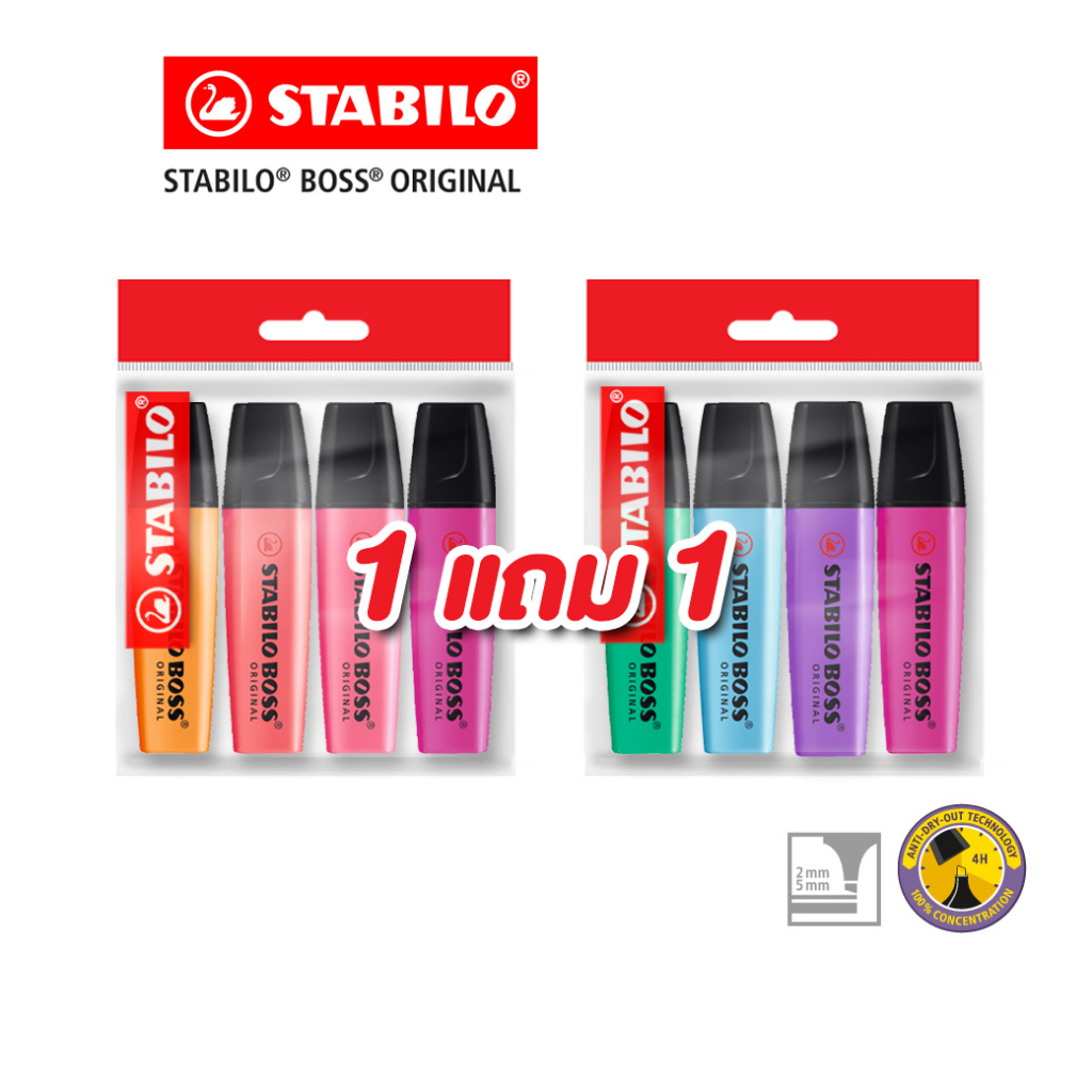 [Official Store] Stabilo Boss Original Highlighter Pen Highlight Buy 1 ...