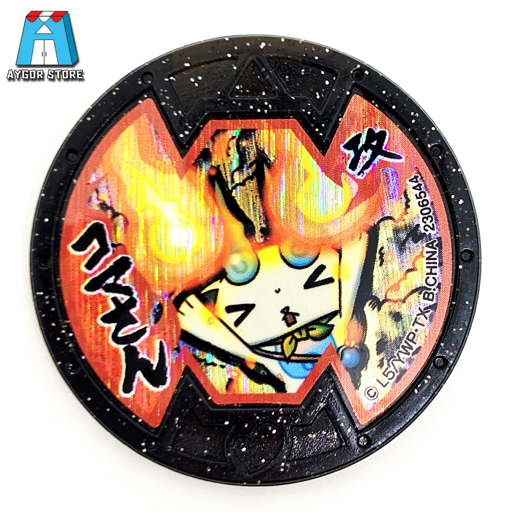 Yokai Watch (Yo-kai Watch) Medal Special Black Reflective Yo-kai Medals ...