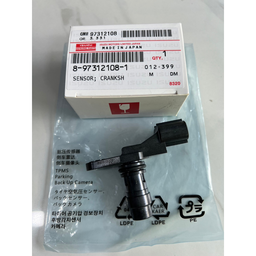 Isuzu D-Max Crank Sensor 8-97312108-1 | Shopee Malaysia