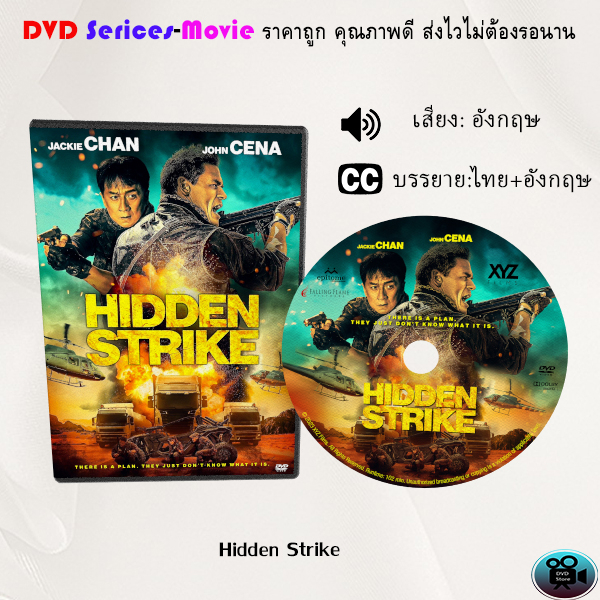 DVD: Hidden Strike (English Subs) | Shopee Malaysia