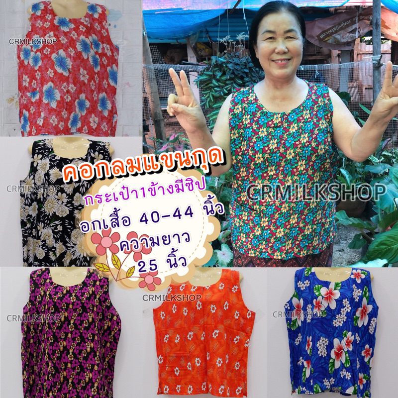 Sleeveless T-Shirt Old Man Flower Print Shirt Comfortable To Wear At ...