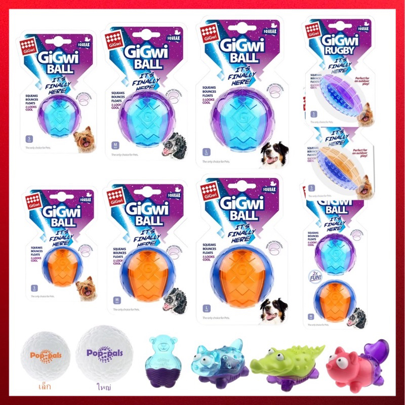 GiGwi Ball Squeaker Dog Toy Bite Sound Squeaky Rubber | Shopee Malaysia