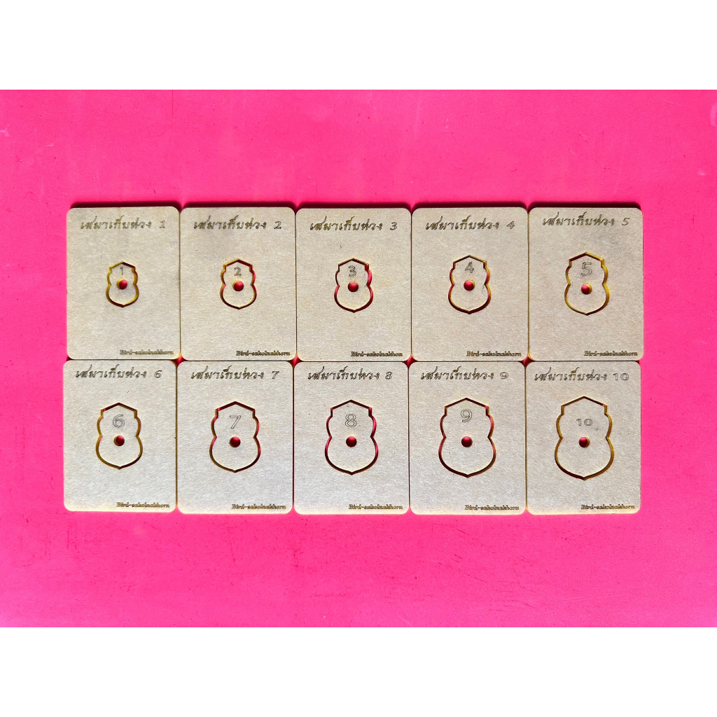 Sema Block Loop Storage Assorted Sites 10 Pieces Of Blocks Finished ...