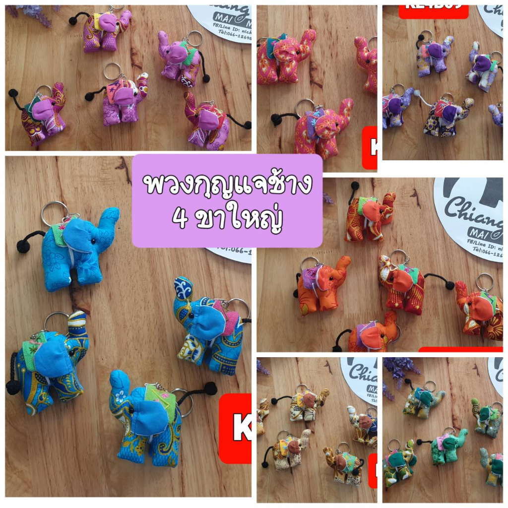 Thai Elephant Keychain 4 Legs Large Size Souvenir Gift For Various ...