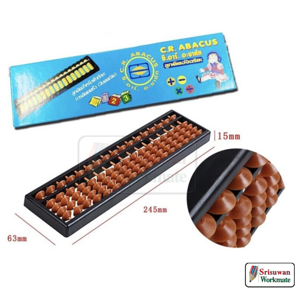 CR ABACUS Smart 23 Digits/17 Arithmetic Chinese Increase Communion ...
