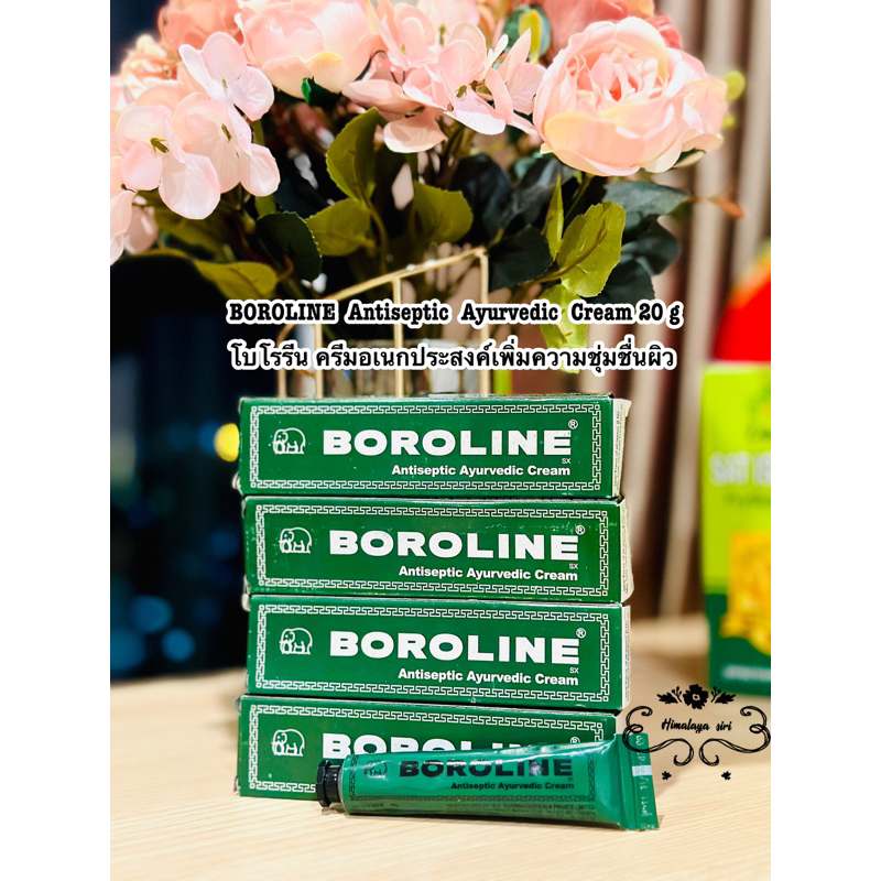 Boroline Antiseptic Ayurvedic Cream 20gmultipurpose | Shopee Malaysia