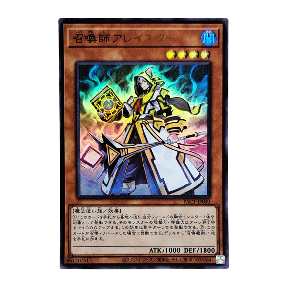 Yugioh [PAC1-JP030] Aleister the Invoker From Prismatic Art Collection Set (Ultra Rare) | Shopee ...