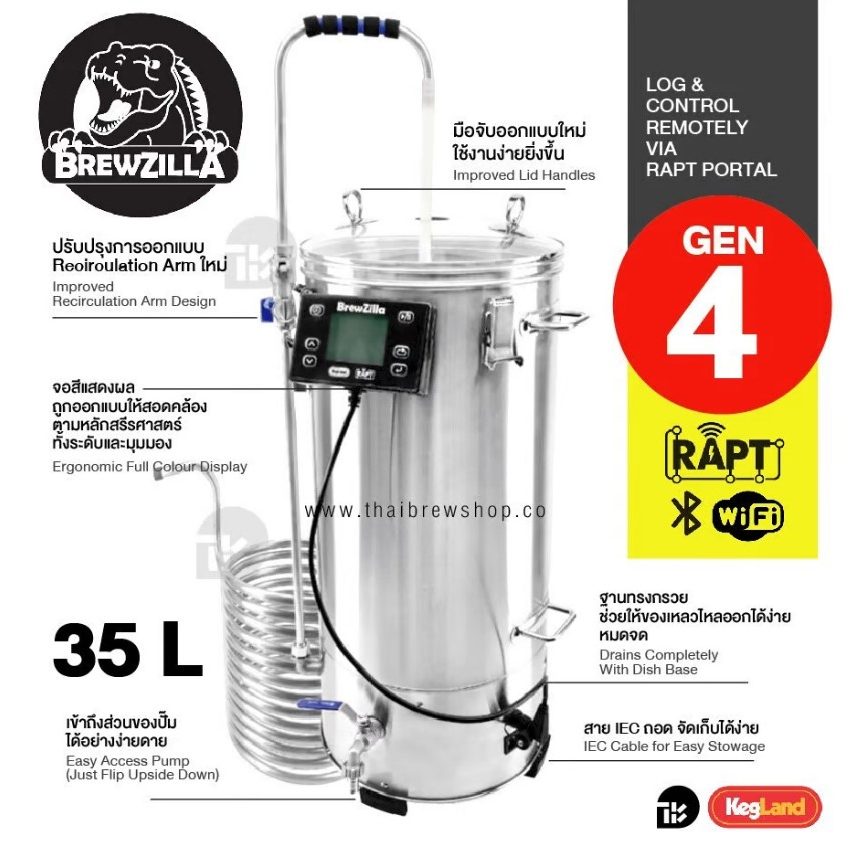 BrewZilla 35L Gen 4.1 – All In One Electric Brewing System Boiler ...