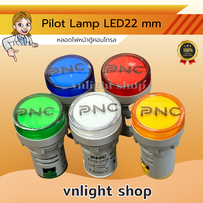 Pilot lamp Front Display Light Ac220v AC380v DC24v LED 22mm | Shopee ...