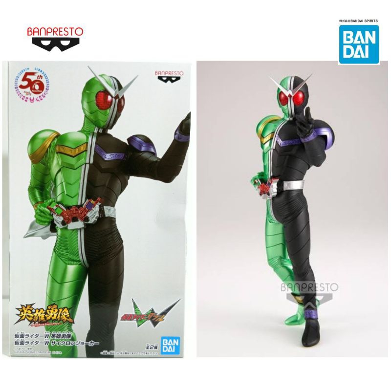 Kamen Rider W Hero's Brave Statue Cyclone Joker Double Banpresto ...