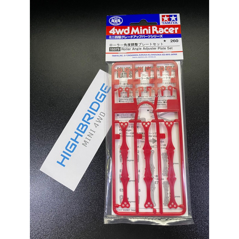 Tamiya 15373 Roller Angle Adjuster Plate Set Miter | Shopee Malaysia