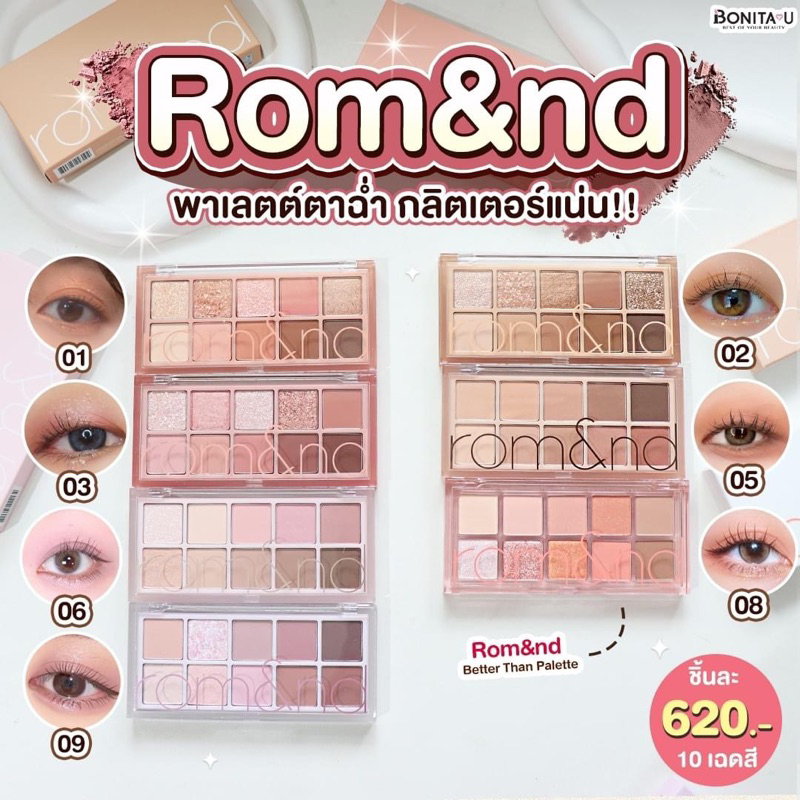 Rom & nd Better Than Palette Eyeshadow From Matte And Glitter. | Shopee ...