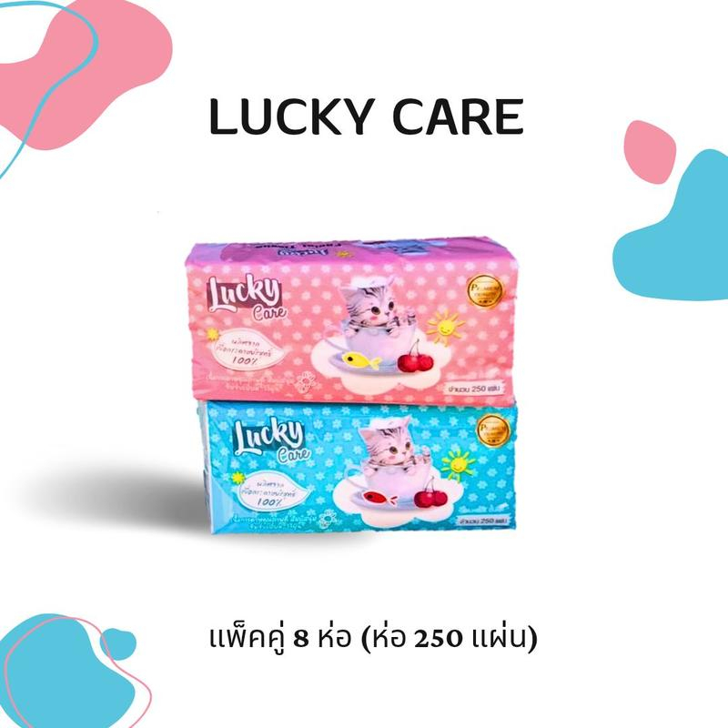Lucky Tissue Size 250 Sheets [2 Carry x 8 Packs] 2 Layers Thick Twin ...