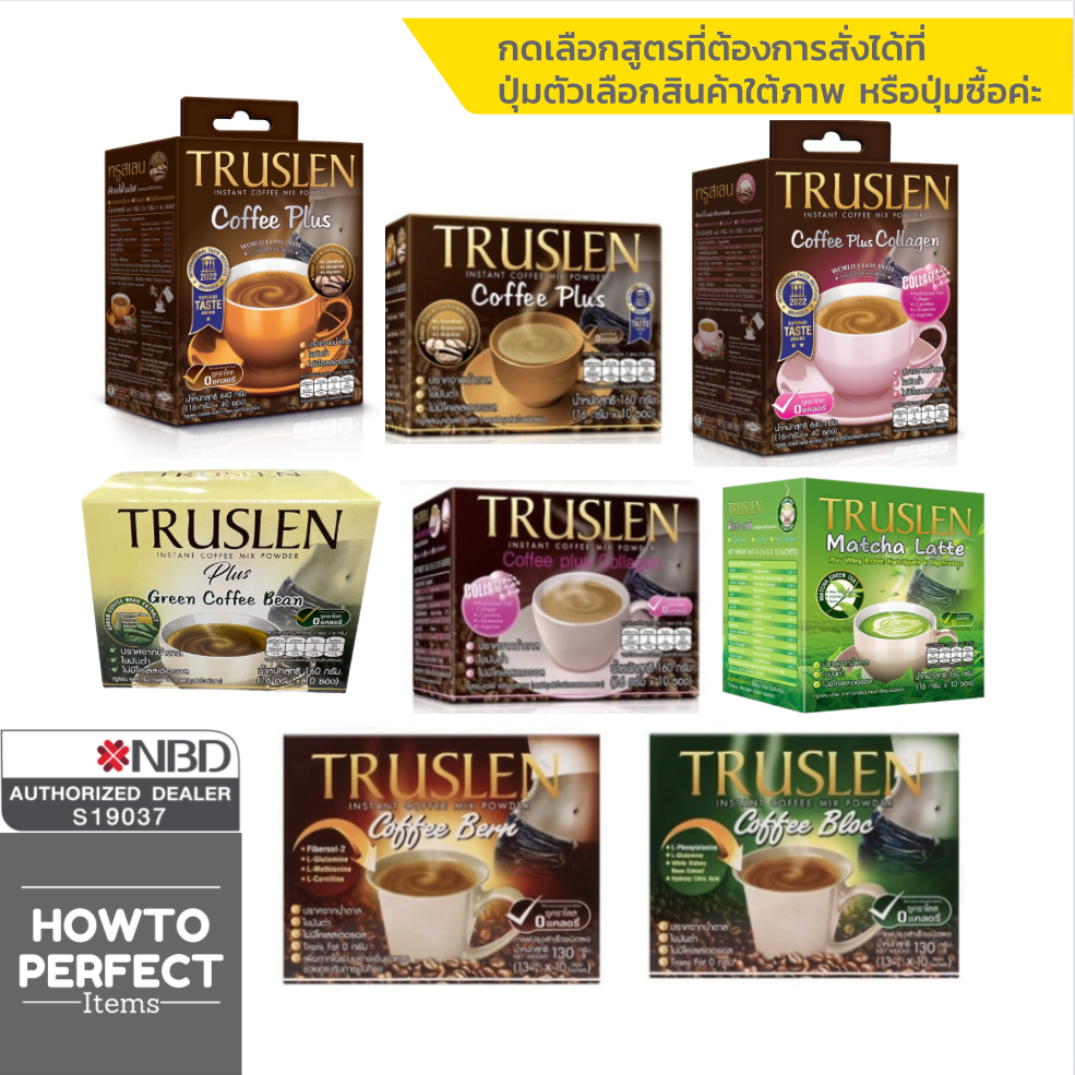 Truslen Coffee True Slen (Plus/Bern/Bloc/Collagen/Plus Green Bean ...