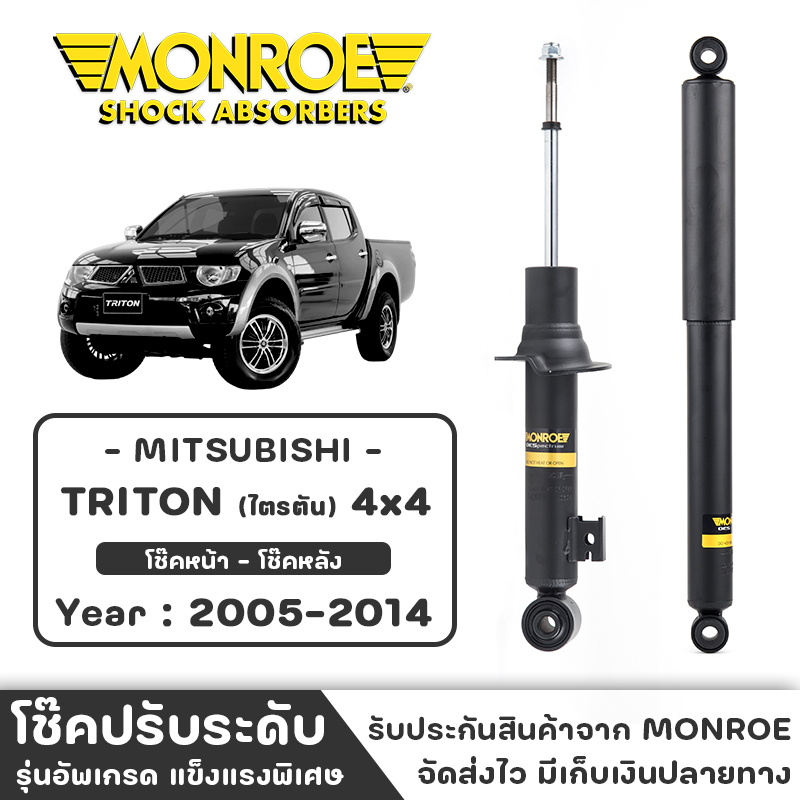 MONROE Pickup Shock Mitsubishi TRITON (TRITON) 4x4 Year 2005-2014 Front ...