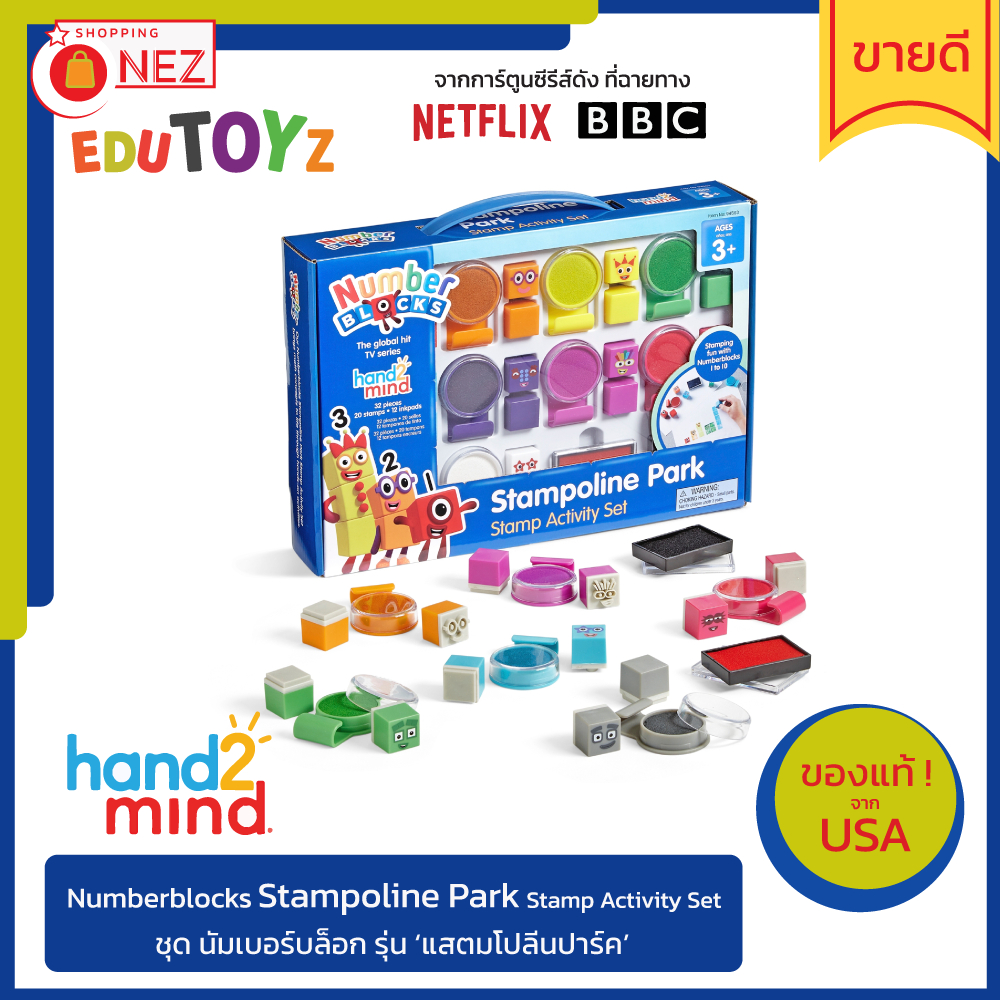 EDUTOYz Numberblocks Stampoline Park Stamp Activity Set Netflix Number ...