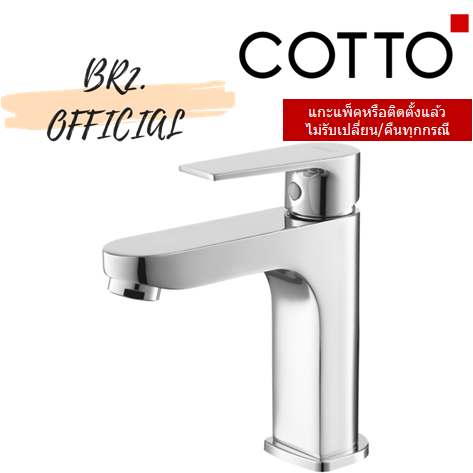 CT1160AN(HM) LUKE Single Lever Basin Tap | Shopee Malaysia