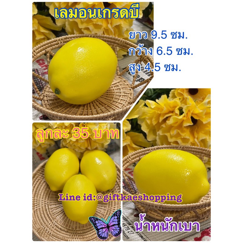 Fake Lemon Model Fruit Vegetable (Grade B) Super Best. | Shopee Malaysia