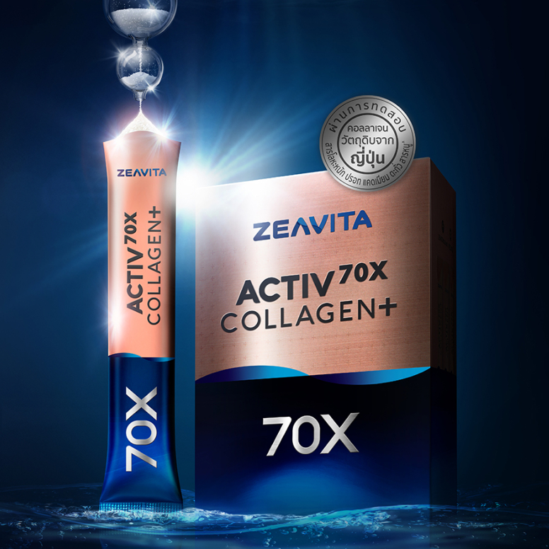 ZEAVITA Activ 70X Collagen Plus Dipeptide 70 Times More Concentrated * (30 Sachets) | Shopee ...