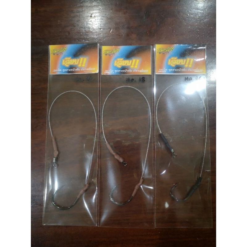 Sharp Hook Live Bait Set Chado Fishing Rod Snakehead No. 16 18 20 ...